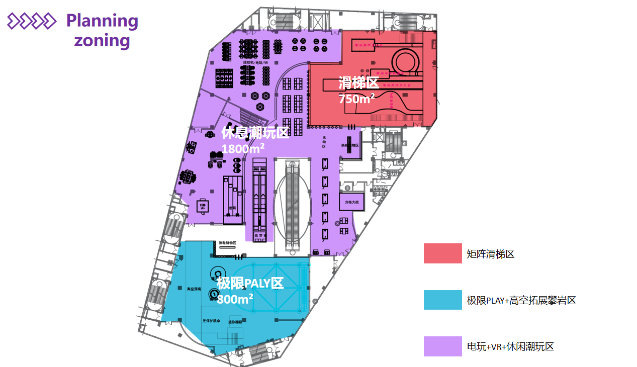 Pokiddo Commercial Indoor Amusement Park: Design Casebook Volume ...